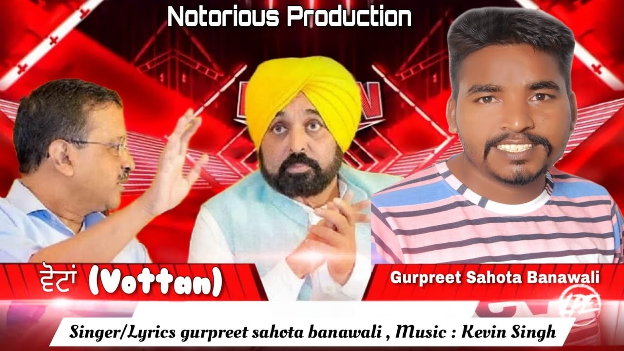 Vottan - Gurpreet Sahota Banawali 2024 New Punjabi Song - YouTube