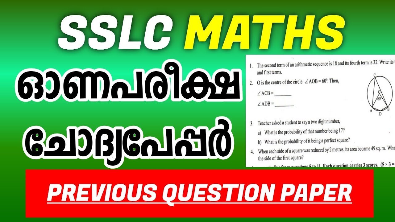 Class 10 Maths Onam Exam Previous Question Paper SSLC CLASS 10 Class 10 Maths Onam Exam Previous Question Paper SSLC CLASS 10