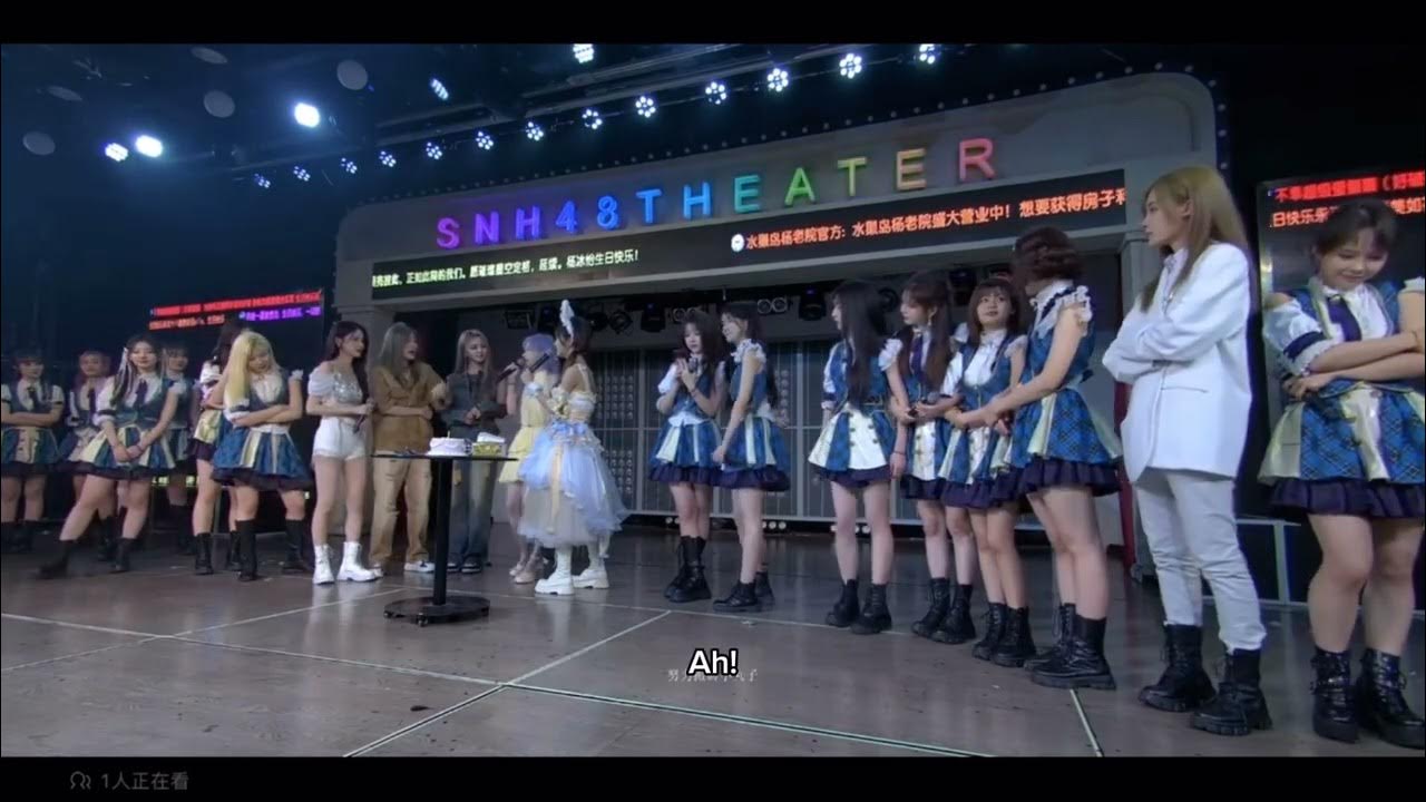 [AutoEngSub] SNH48 Duan YiXuan Letter To Yang BingYi - YouTube