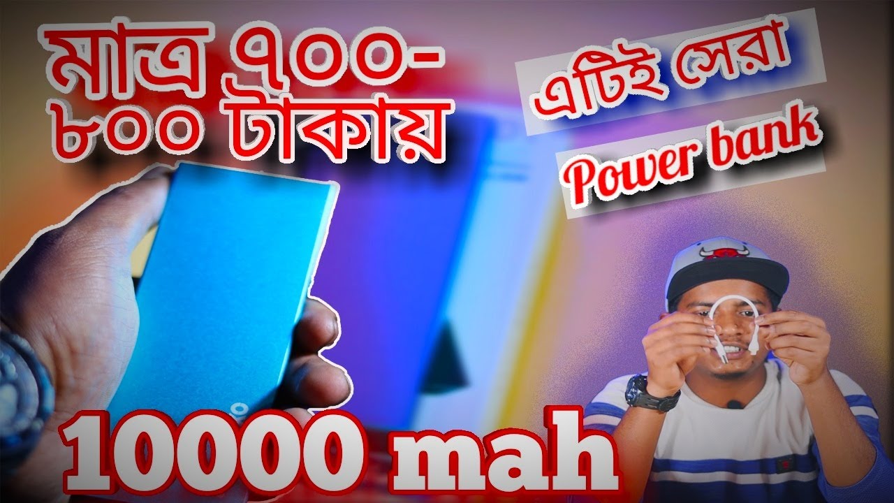 OX power bank 10000 mah মাত্র ৭০০-৮০০ টাকায় ... OX power bank p-o2 ...