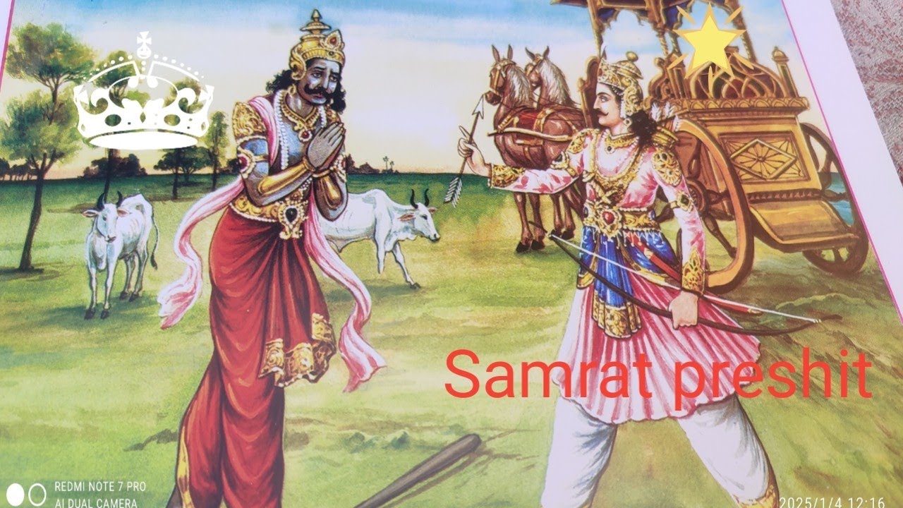 Maharaj parishit #Krishna Samrat Shishu Raksha grub Ganga tat Sharap ...