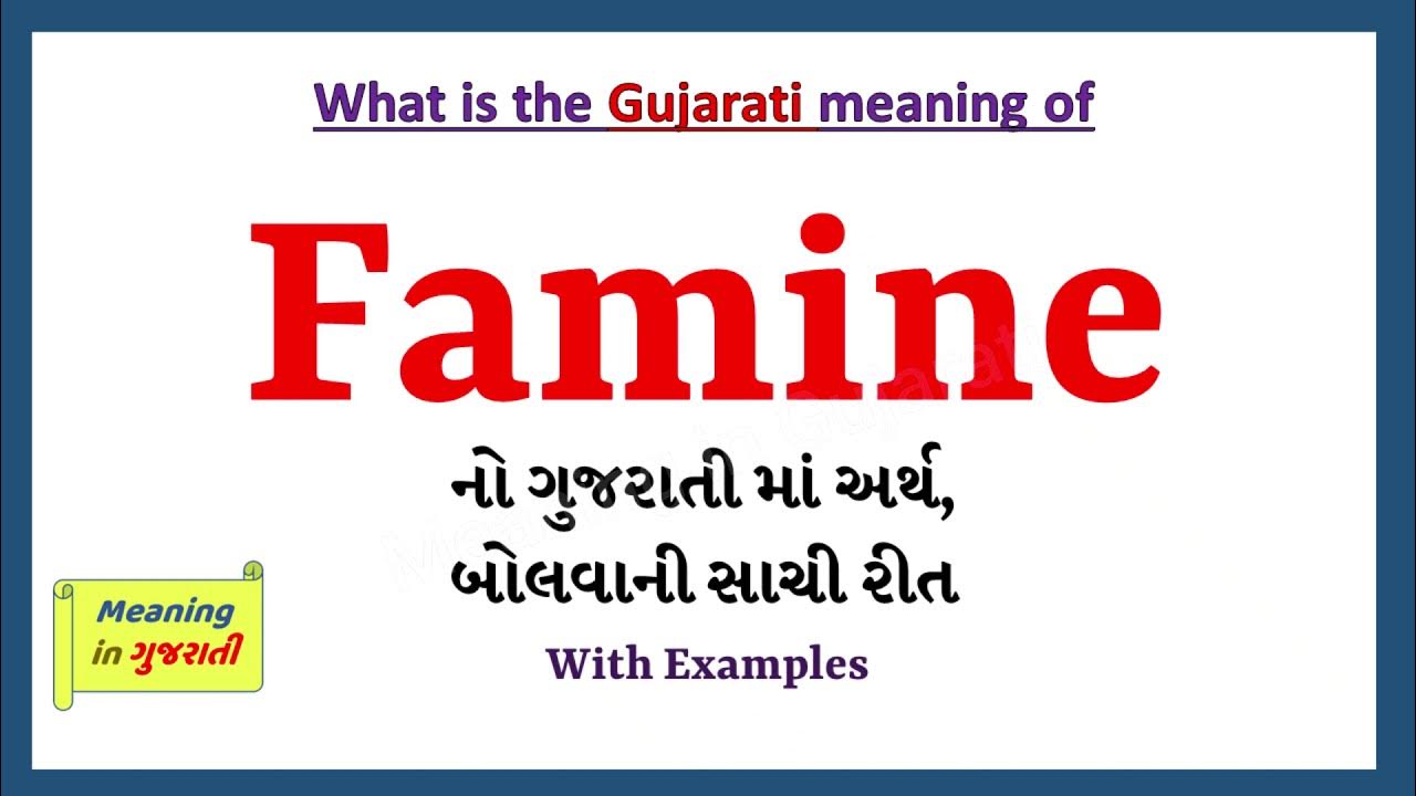Famine Meaning In Gujarati Famine Famine In Gujarati famine-meaning-in-gujarati-famine-famine-in-gujarati
