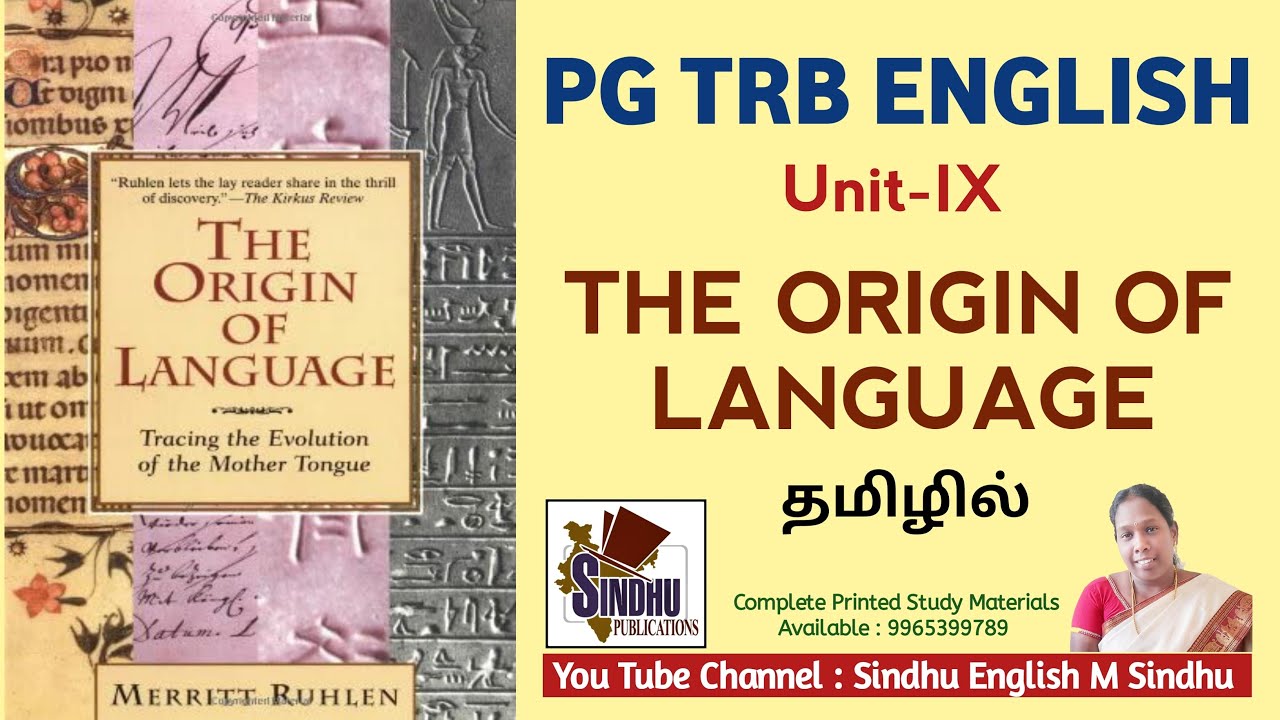 ORIGIN OF LANGUAGE BY F T WOOD IN TAMIL YouTube origin-of-language-by-f-t-wood-in-tamil-youtube