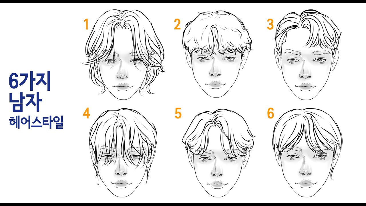 MEN - 6 HAIR STYLES [DETAIL TUTORIAL] - YouTube