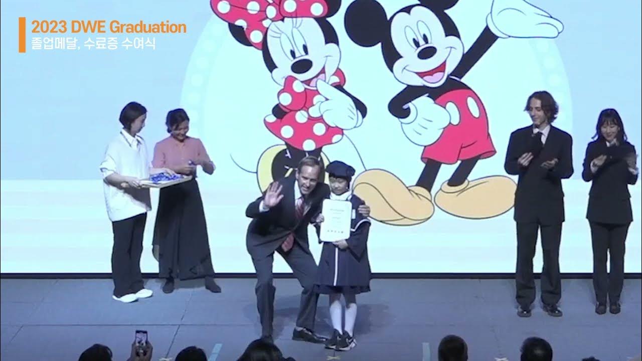 2023 DWE Graduation - YouTube