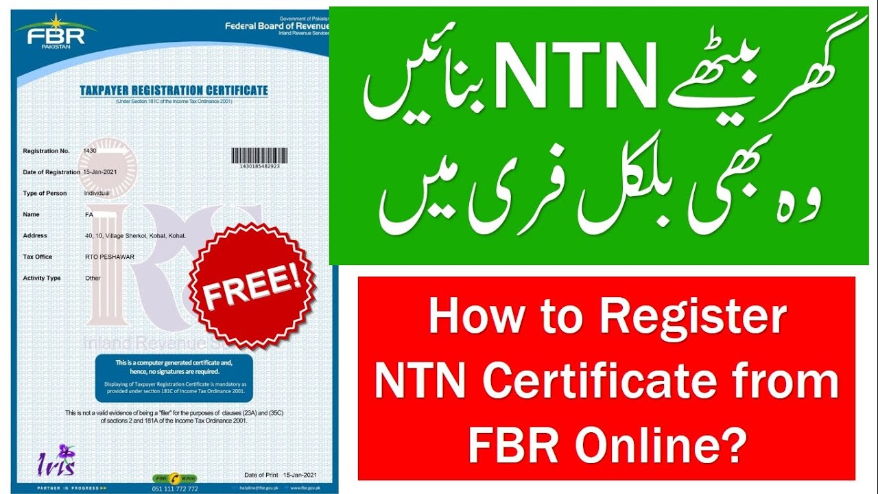 NTN Registration | How to register NTN online | New NTN Registration ...