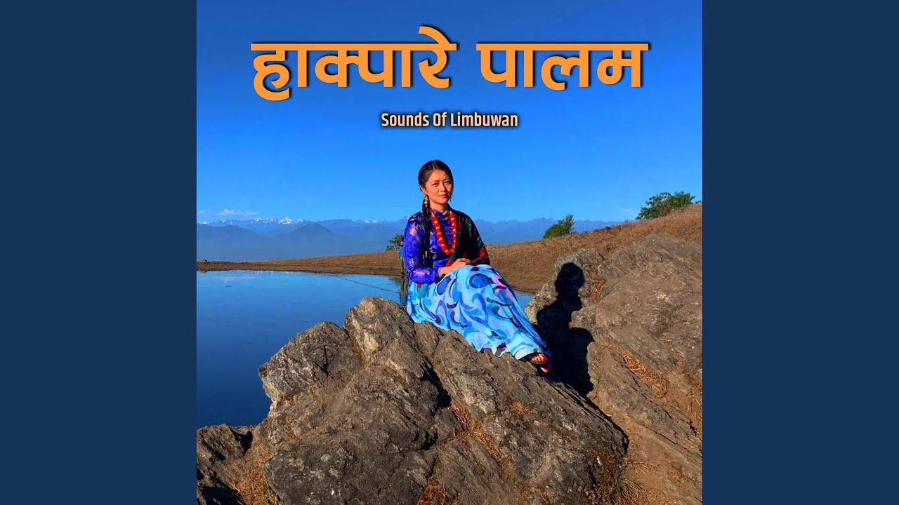 HAKPARE PALAM (Sounds Of Limbuwan) - YouTube