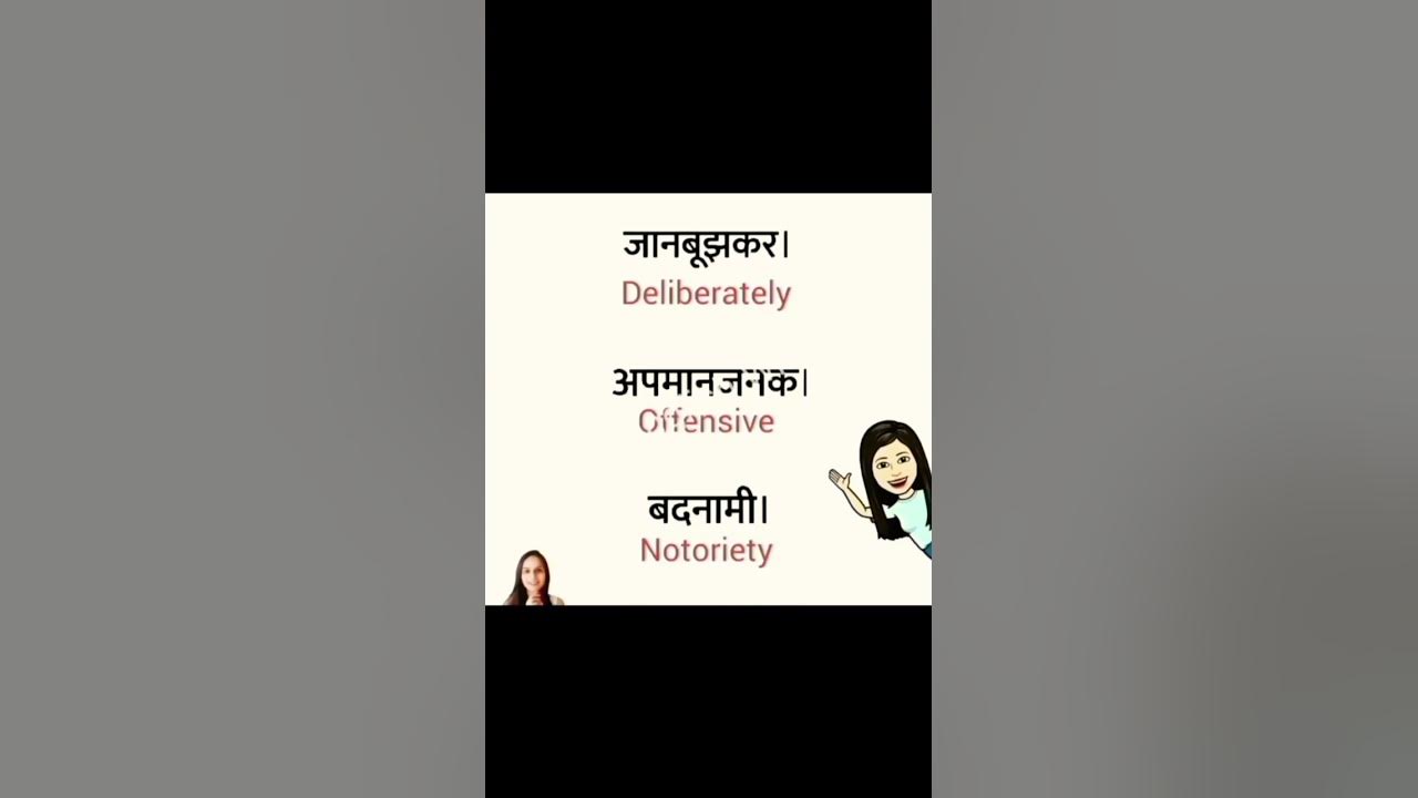 Small Sentence ytshorts students studyshort viral small-sentence-ytshorts-students-studyshort-viral