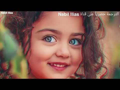Günay Aksoy. Bir gülüşün. (LYRICS) اغنية تركية ما اروعها مترجمة