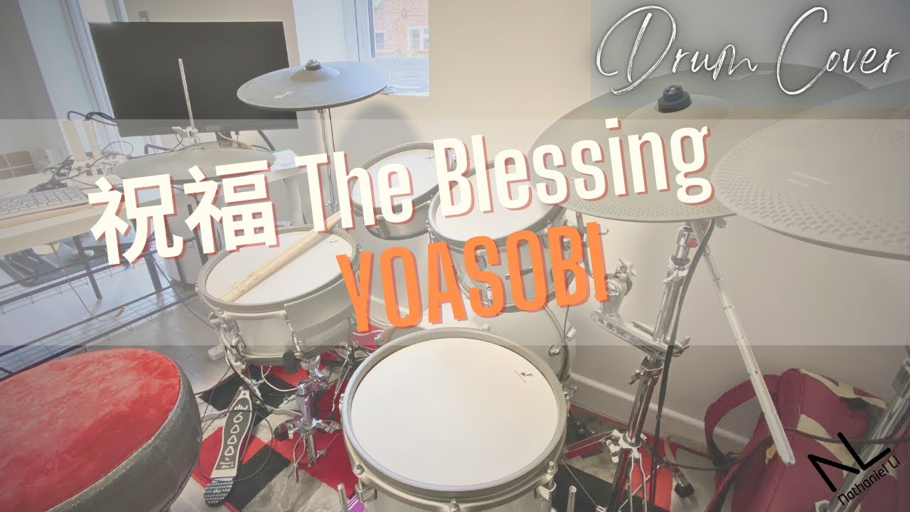 祝福 The Blessing - YOASOBI | Drum Cover - YouTube