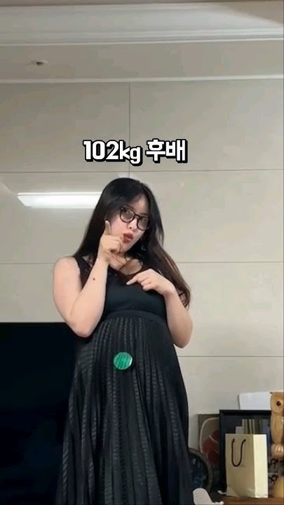 102kg 말아주는 탕후루춤 - YouTube