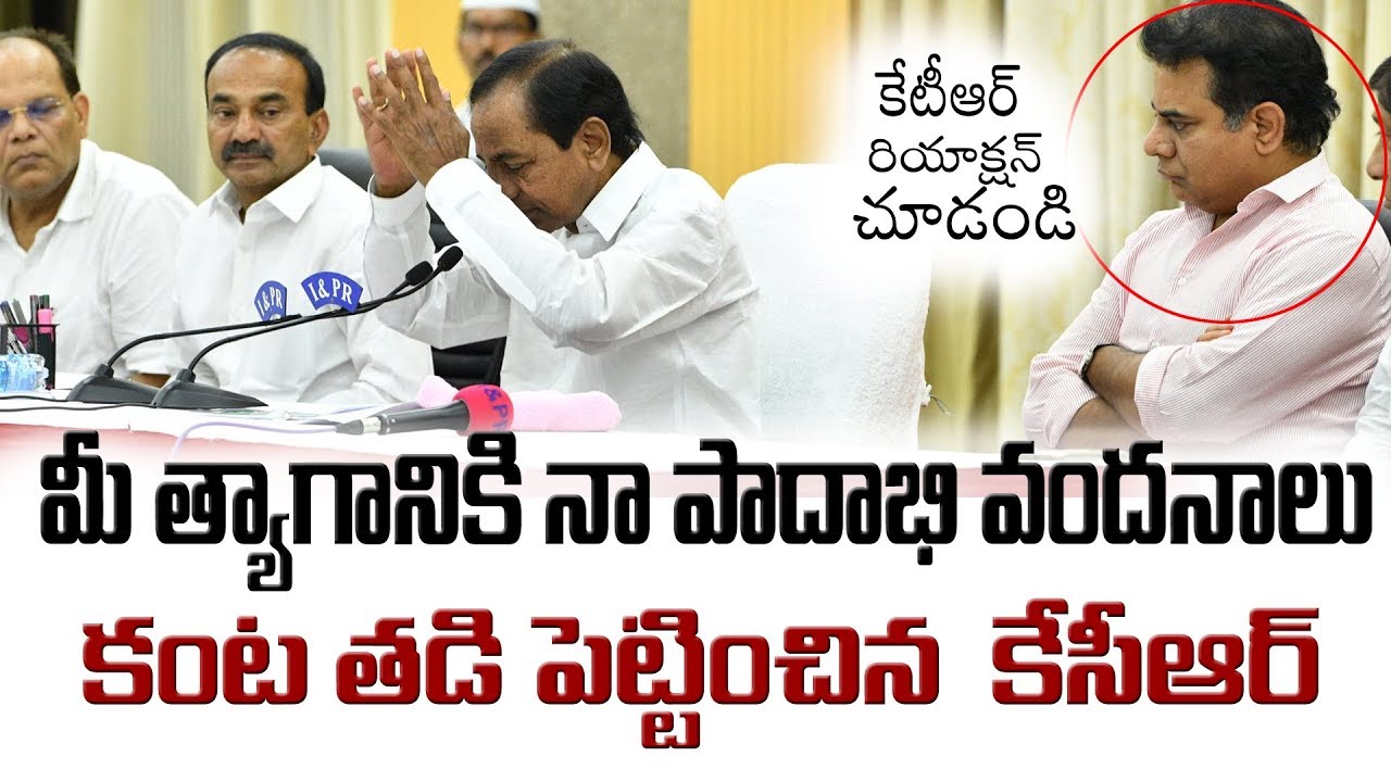 MUST WATCH : CM CKR Heart Touching Video | KCR About Lockdown Extension ...