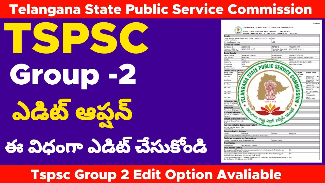 ️ Tspsc Group 2 Edit Option Step by Step Process l Tspsc Group 2 ...