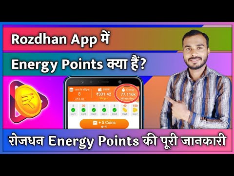 Rozdhan App Me Energy Points Kya Hote Hain | How To Use Rozdhan Energy ...
