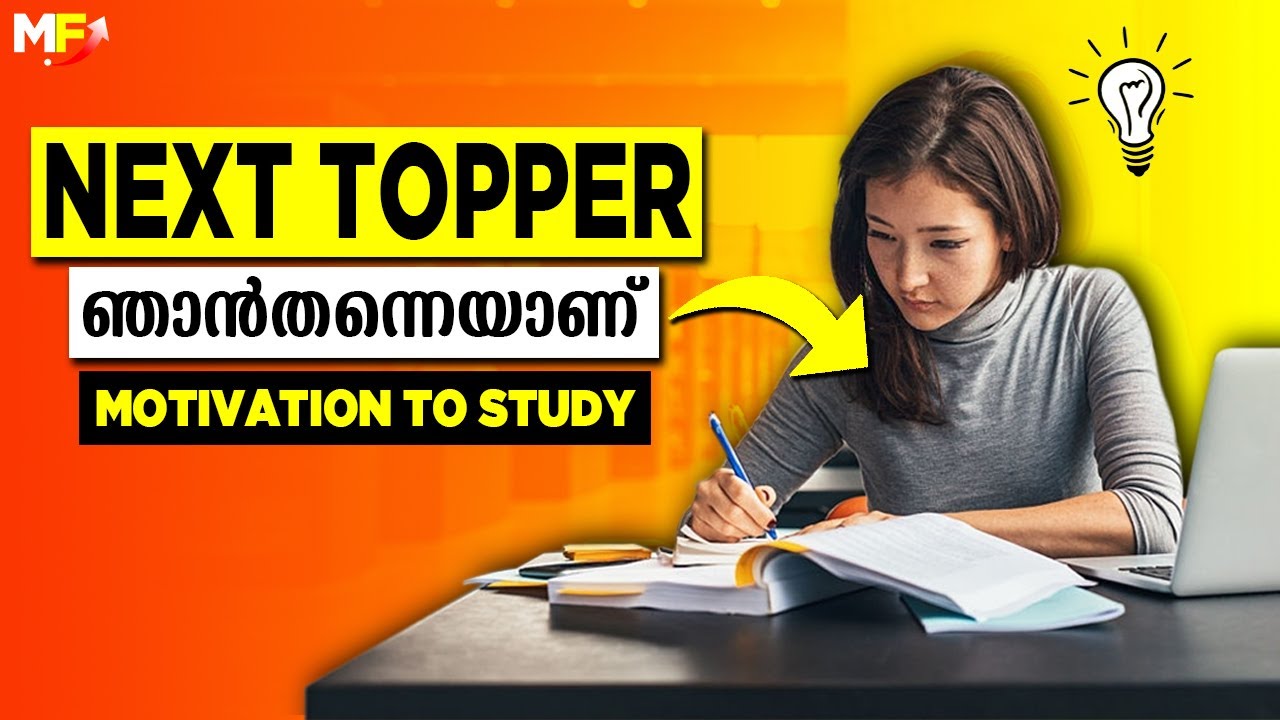 STUDY MOTIVATION | This Video Will Make You A Class Topper - YouTube
