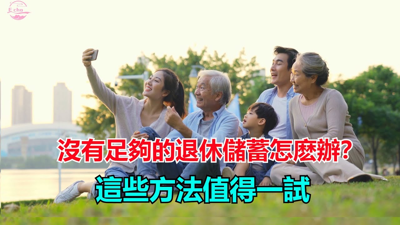 10 Tips To Save Money For Retirement Echo 10 Tips To Save Money For Retirement Echo