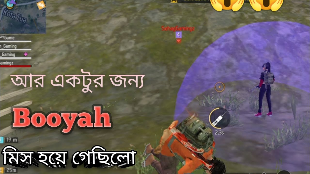 একটুর জন্য বুয়াহ মিস হয়েগেছি 😱😱 Sohag Gaming 7 Garena Free Fire Sohag Gaming 7 - YouTube