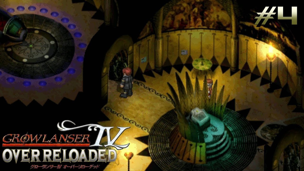 Growlanser IV: OVER RELOADED ~ Part 4 (Japanese Voice English Sub ...
