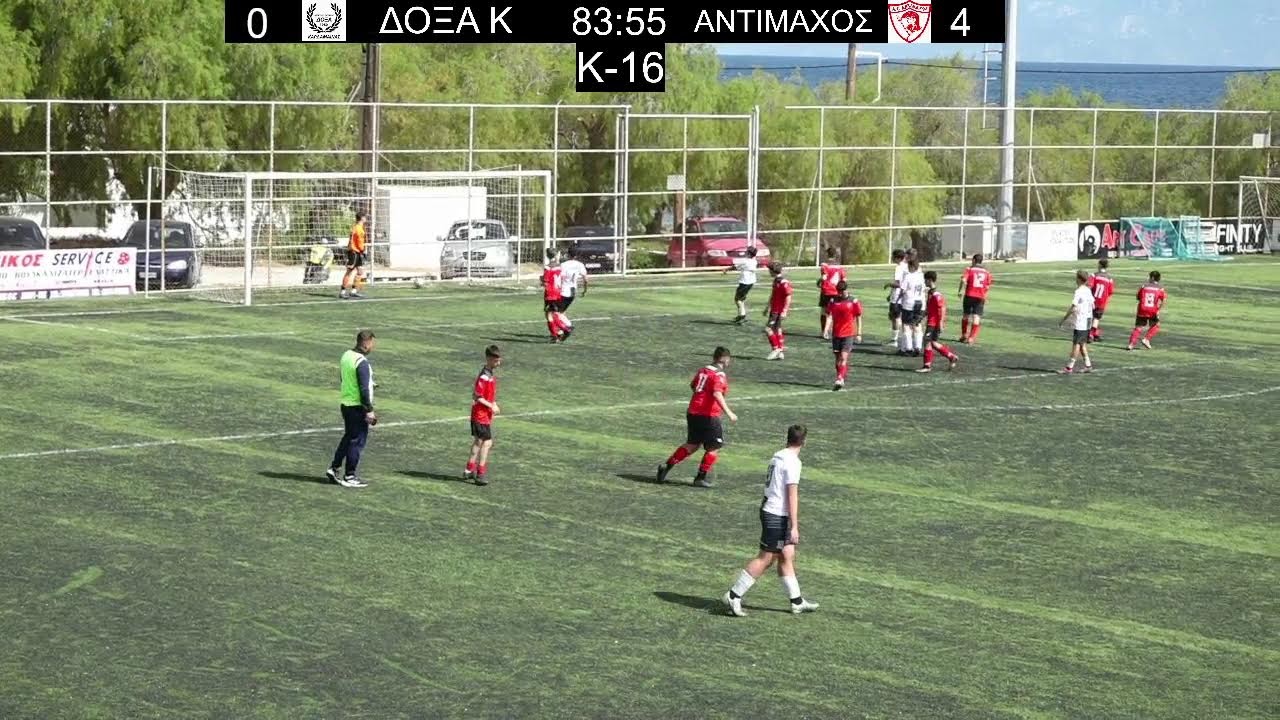 23/03/2025 ΔΟΞΑ Κ - ΑΝΤΙΜΑΧΟΣ (Κ-16) - YouTube