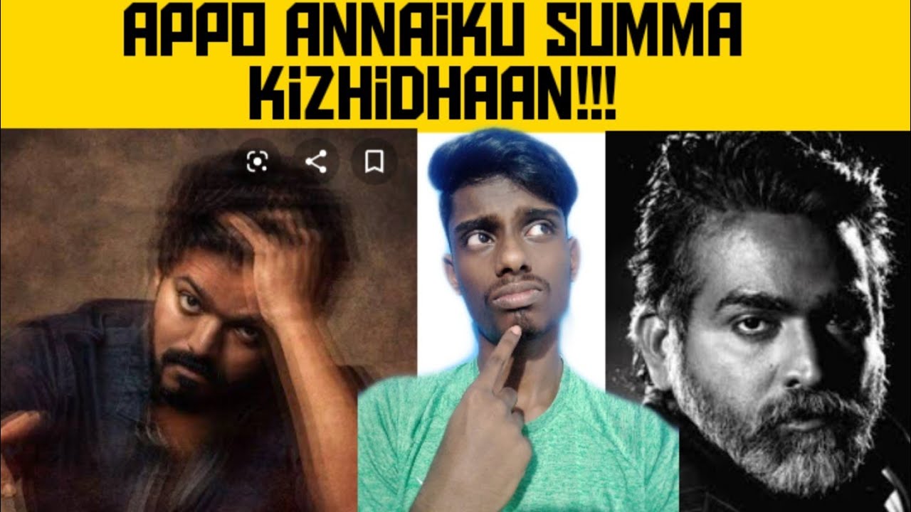 Master second look with makkal selvan release date - YouTube