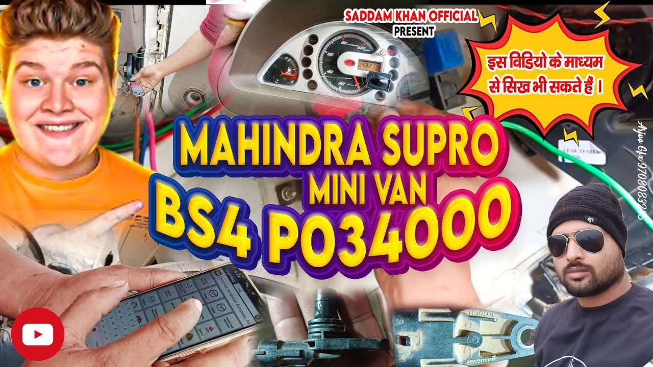 Mahindra supro mini van(p034000)camshaft sensor no singal error#p034000 ...