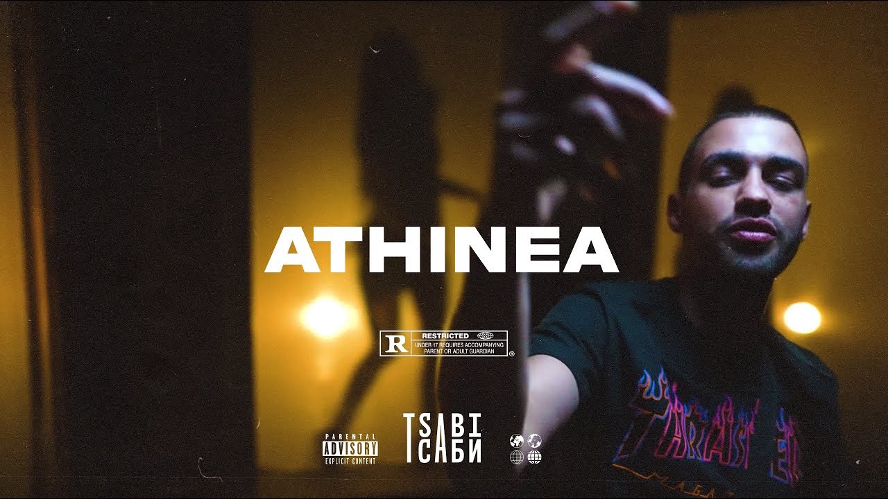 [FREE] Ricta x Kidd Type Beat - "Athinea" | Rap Instrumental 2023 - YouTube