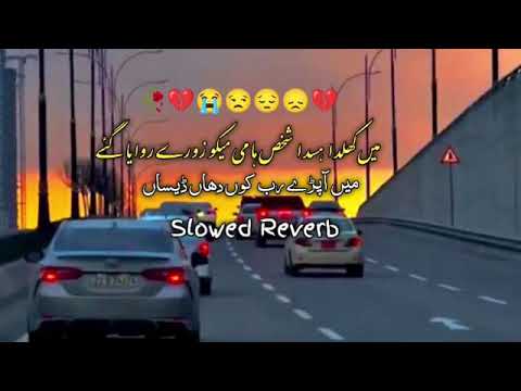 Mohabbat tain to Toba  new Saraiki song new Saraiki Saraiki new saraki song 2023