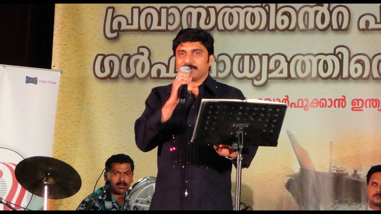 Afsal Playback Singer - YouTube