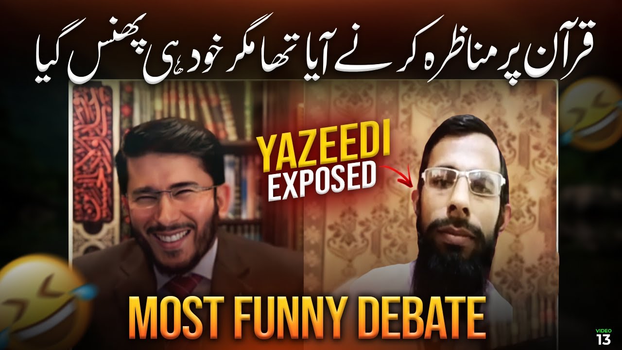 Hassan Allahyari vs Yazeedi Muviah | shia vs sunni munazra | Umari ki ...