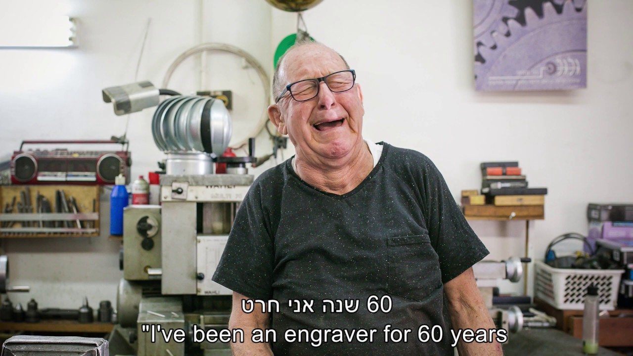 The matchmaker 2018 | השדכן 2018 - Amir Zobel and Eitan Goren - YouTube