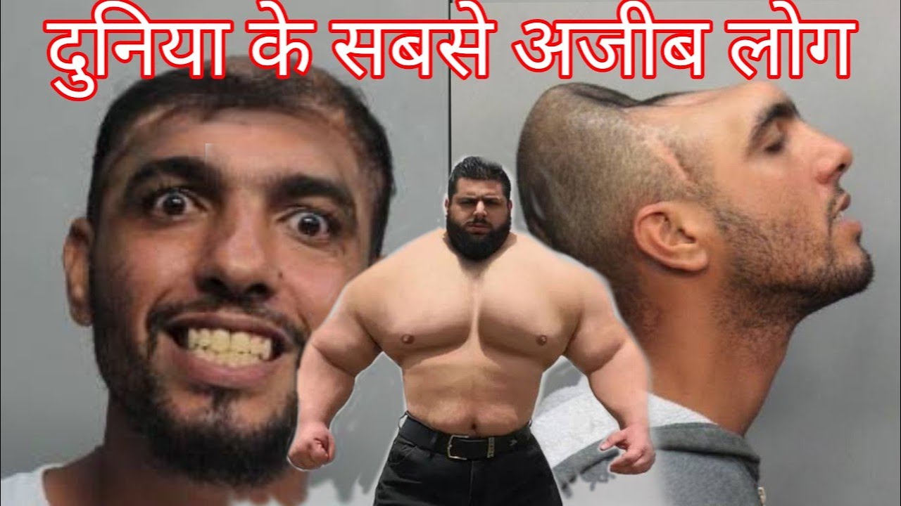 Top 10 strange peoples in the world - YouTube