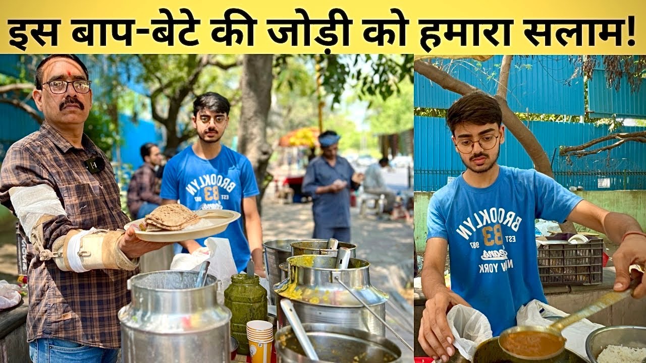 HARDWORKING FATHER-SON DUO SELLING BEST & CHEAPEST THALI OF DELHI - YouTube