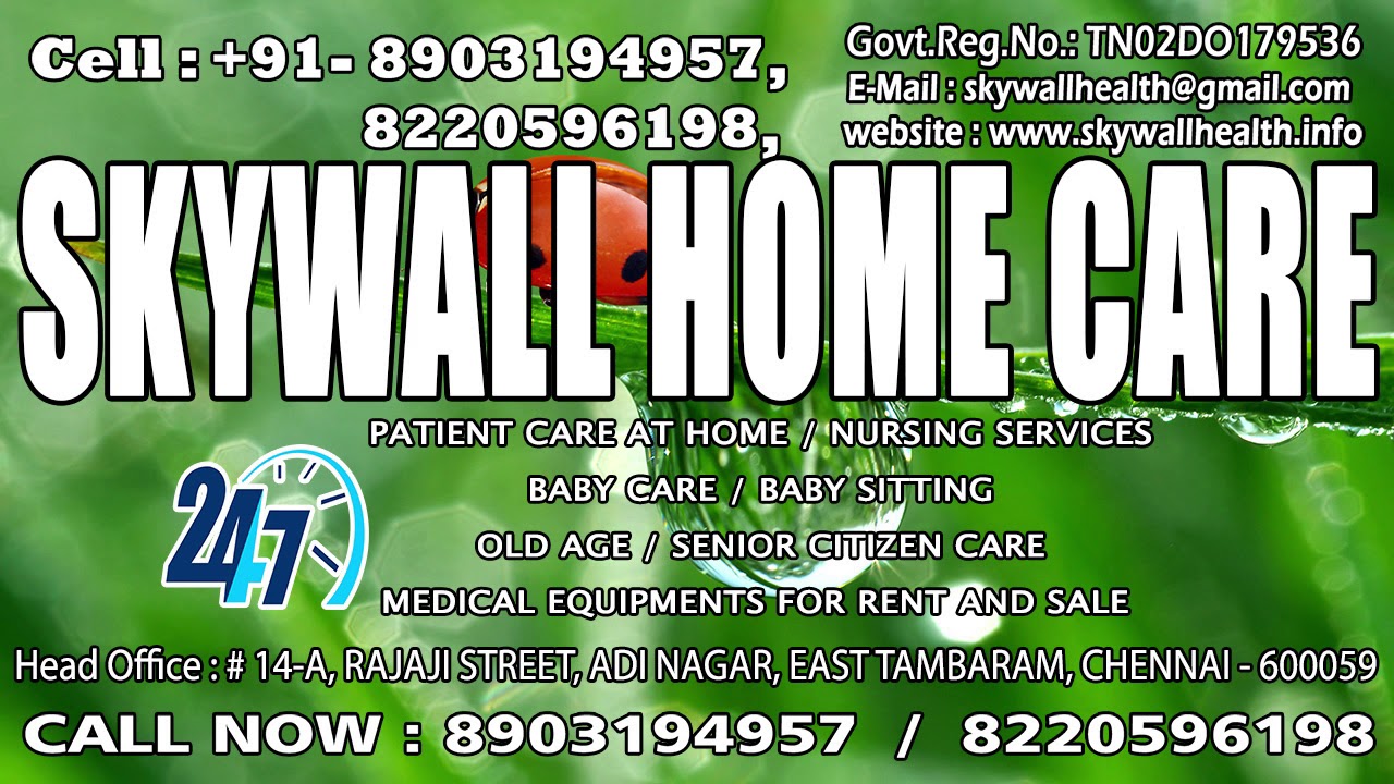 Elder patients care career in Erode - YouTube