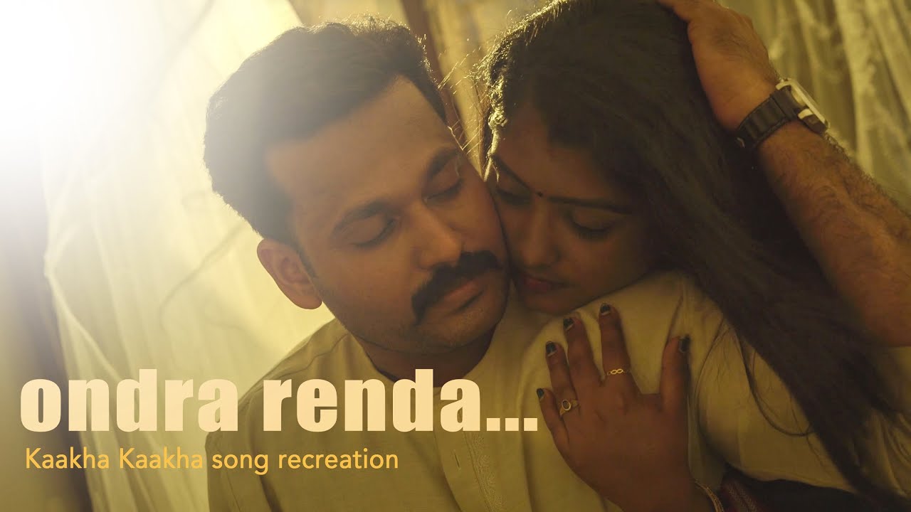 Ondra renda..Song_Recreation| Kaakha Kaakha| Shyam Mohan| - YouTube