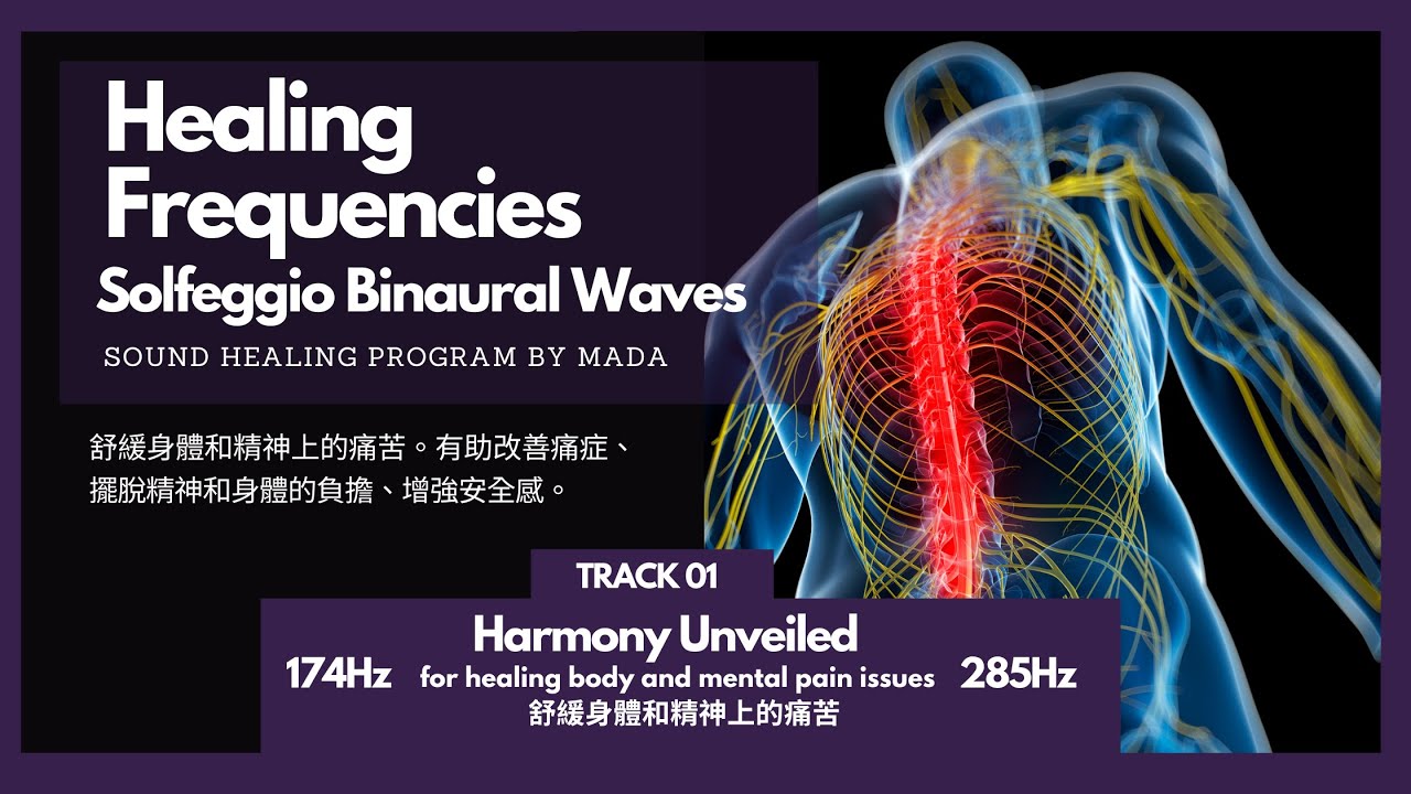 Solfeggio Binaural Waves ｜01 Harmony Unveiled｜174Hz + 285Hz Healing ...