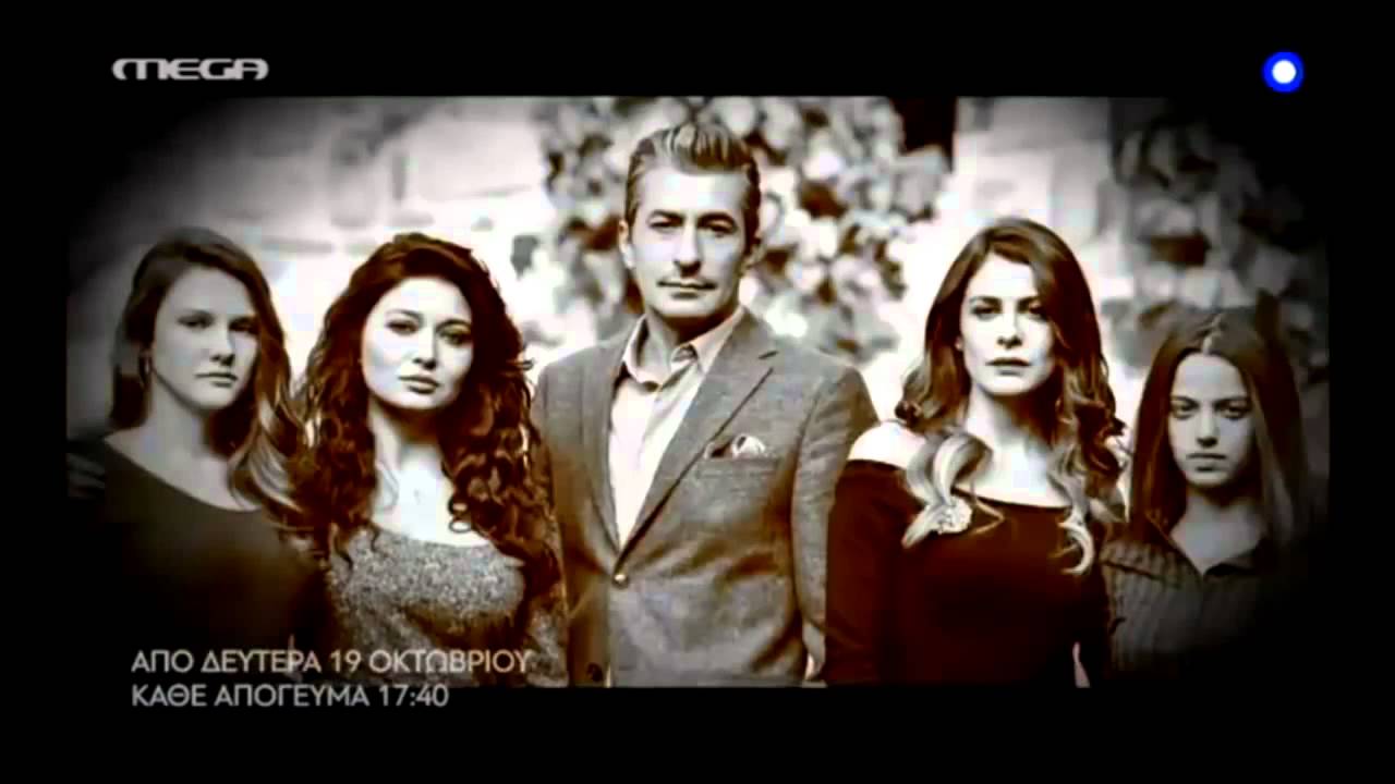 Ραγισμένες καρδιές (trailer) - YouTube