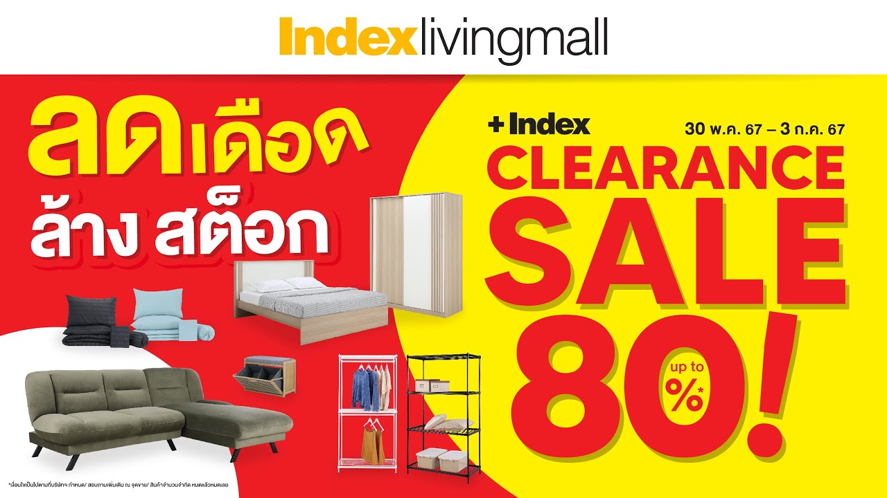 ลดเดือดล้างสต็อก! Index Clearance Sale ลดสูงสุด 80%* - YouTube