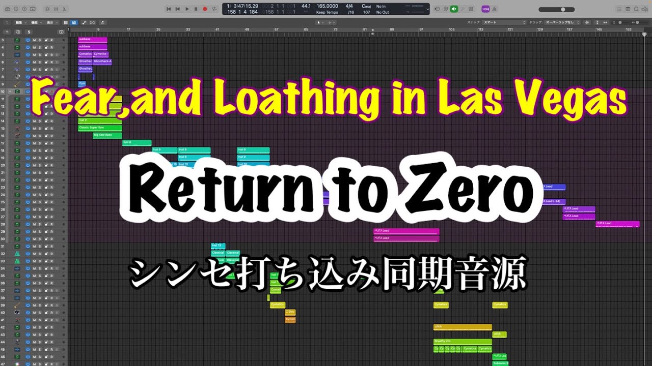 【同期音源】FALILV / Return to Zero シンセ打ち込み - YouTube