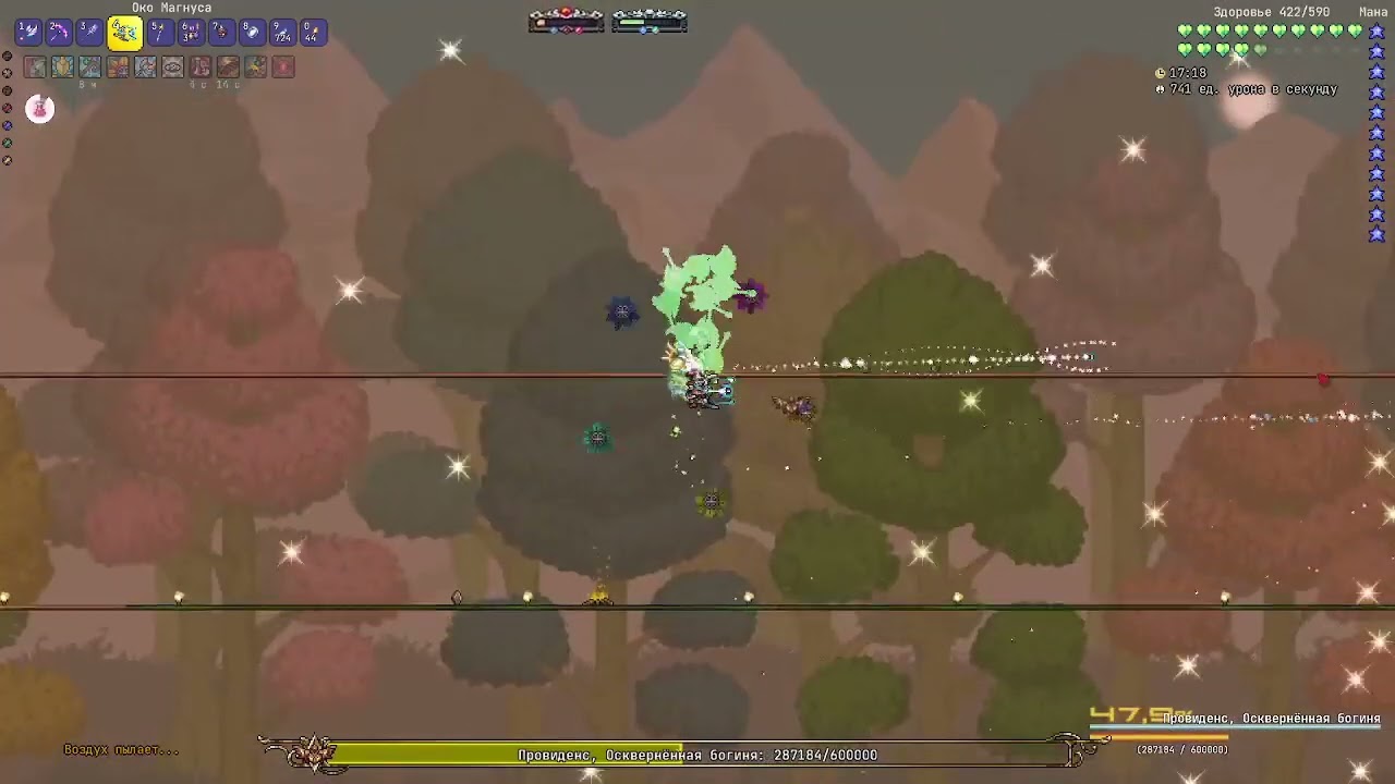 Terraria Calamity Mod: Providence Boss Fight. [Death] - YouTube