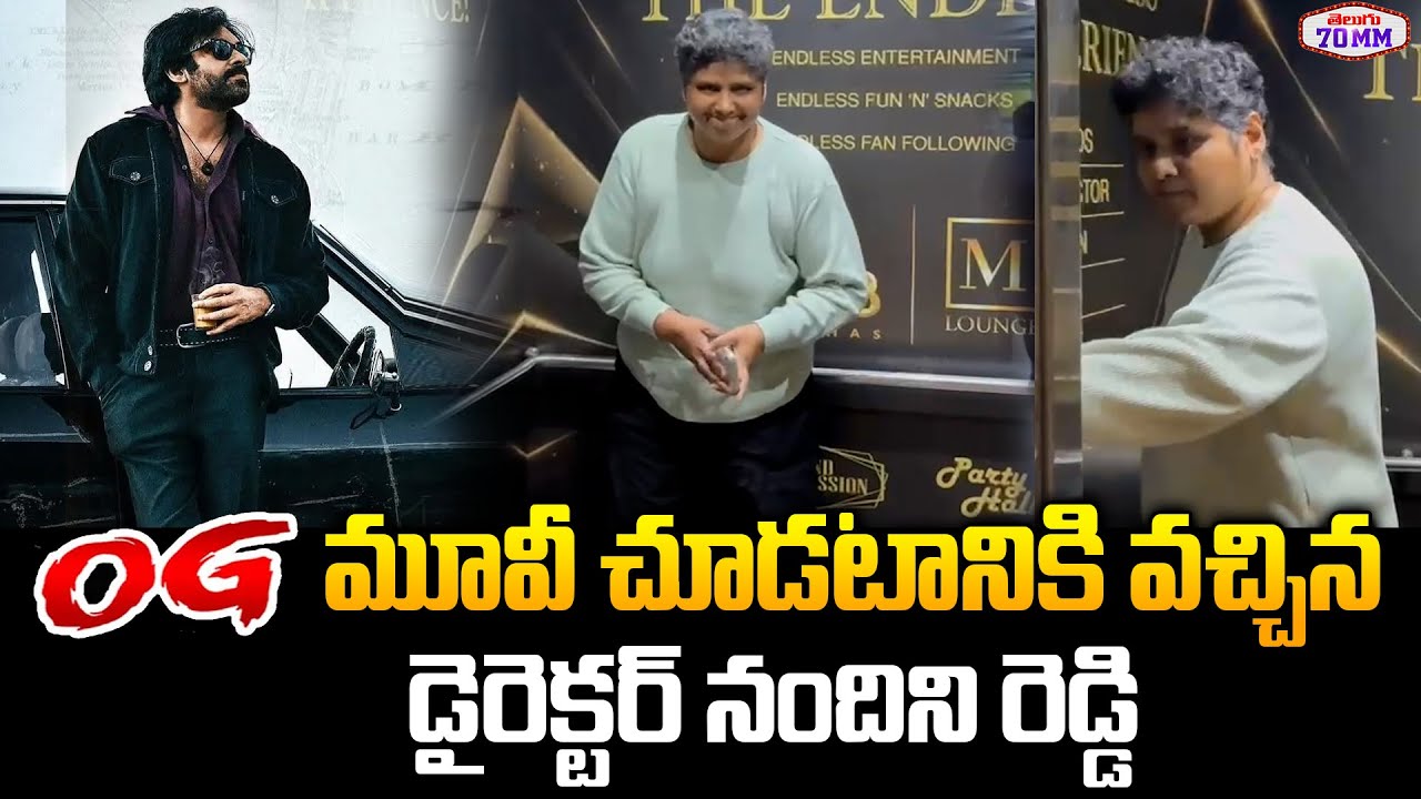 Director Nandini Reddy Watching Pawan Kalyan's OG Movie at AMB Cinemas ...