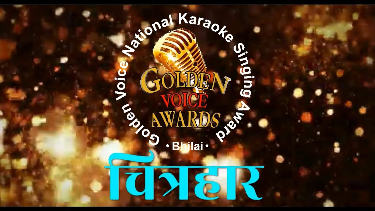 GOLDEN VOICE CHITRAHAAR EPISODE ONE - YouTube