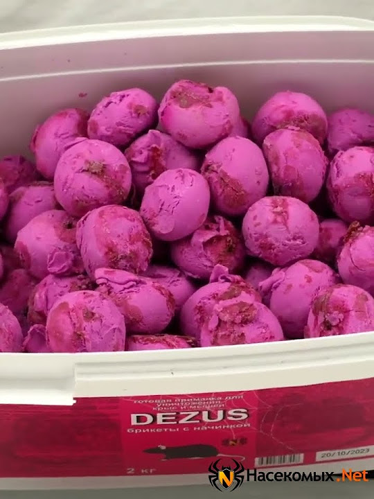 Средство от крыс, мышей и грызунов DEZUS (Дезус) (мягкие брикеты с ...