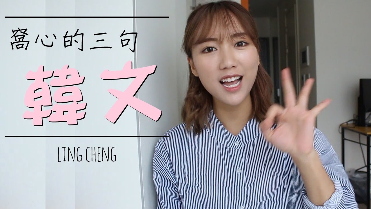 Ling Cheng's Instagram, Twitter & Facebook on IDCrawl