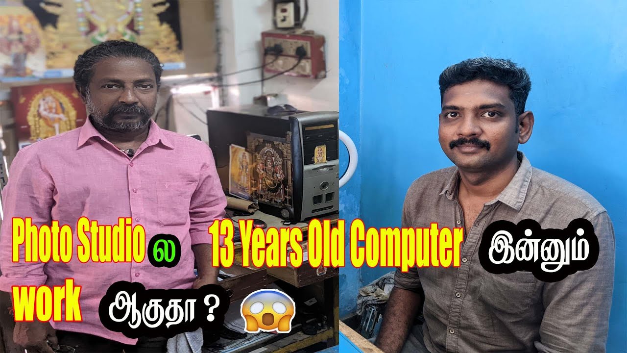 PHOTO STUDIO–ல 13 YEARS OLD COMPUTER இன்னும் WORK ஆகுதா?|13 YEARS OLD ...