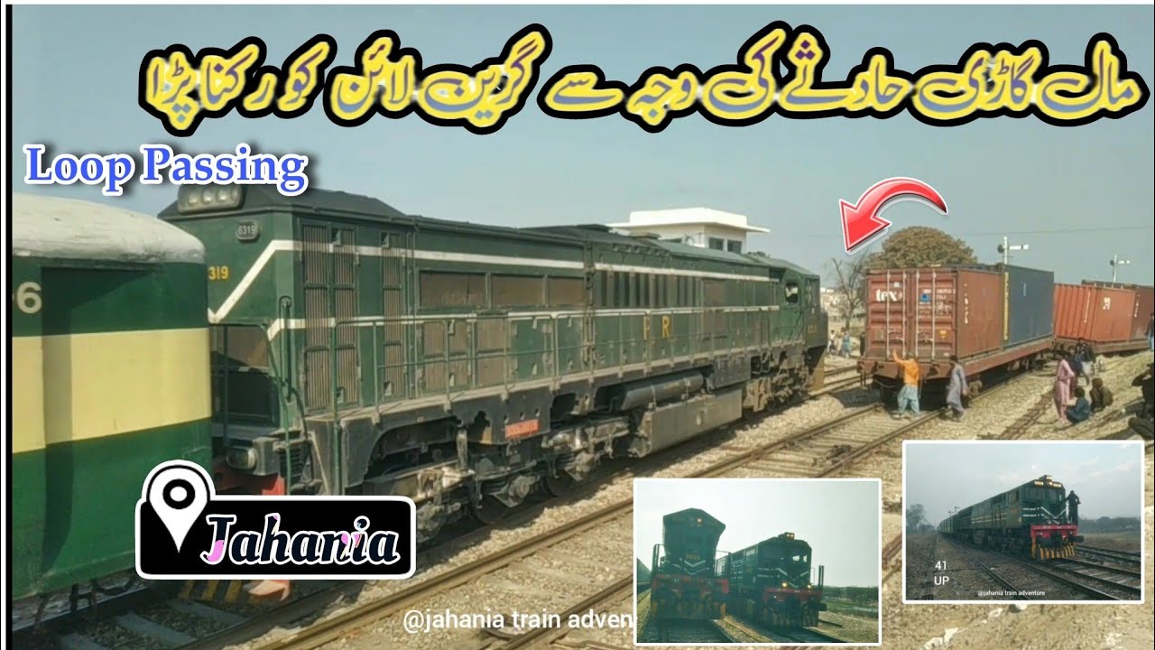UP DN Trains Slow Due to# Derailment at #Jahania || Loop Passing - YouTube