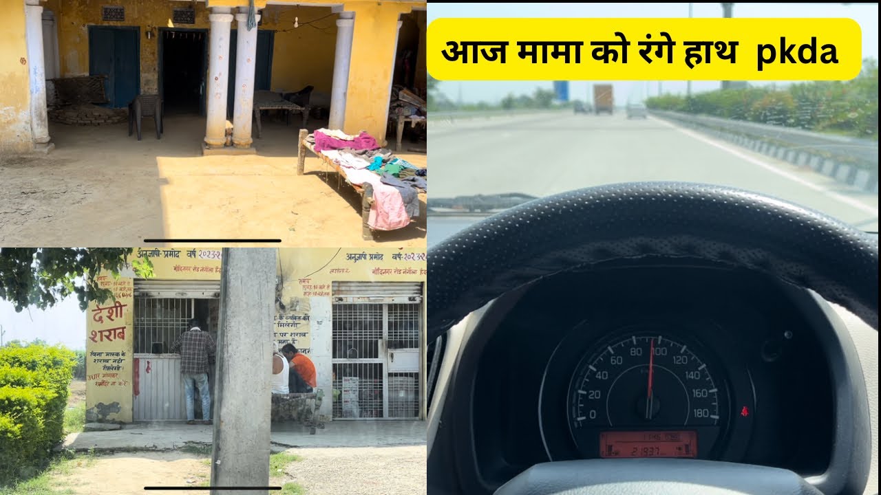 Nani Ko Diya Surprise Ghaziabad To Hapur Rishabh Tyagi Travel Vlog Highway Youtube