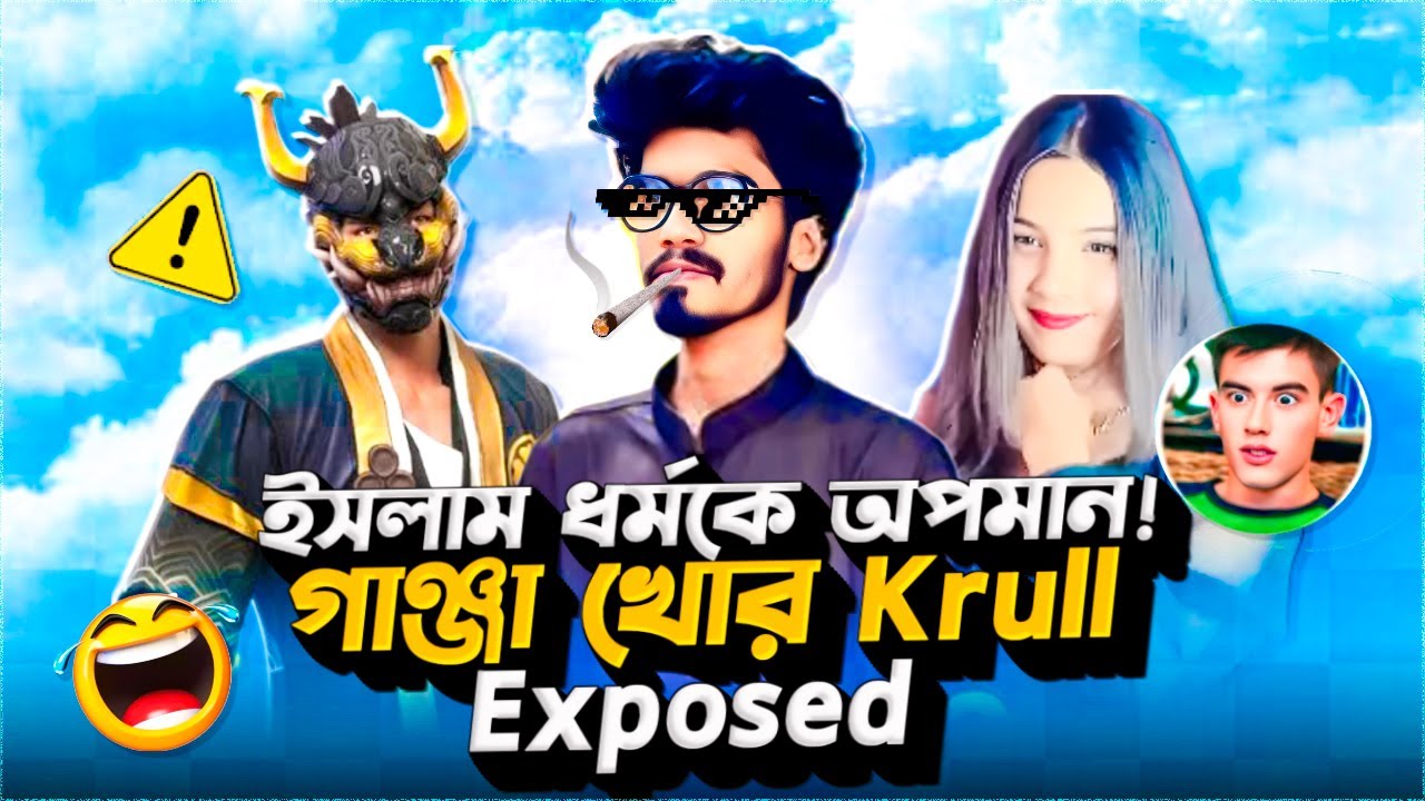 Kurul Gaming live-এ Islam ধর্মকে অপমান করল! 😡 | Kurul Gaming Exposed ...