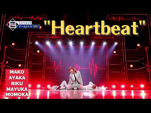 【Nizi Project】“ Heartbeat  |  2PM ”  cover performance