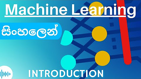 Machine Learning Tutorial | Sinhala - YouTube