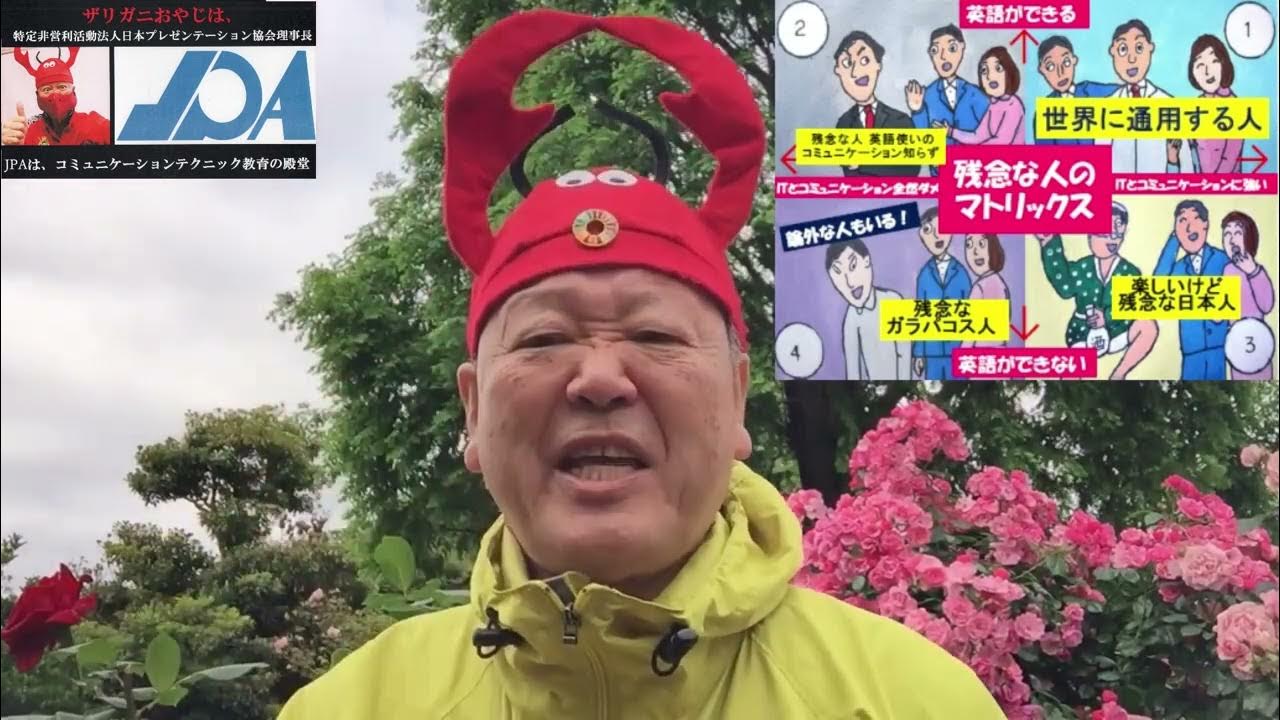 Total 3374 5 Years Don t Hesitate To Speak Up In Japanese English total-3374-5-years-don-t-hesitate-to-speak-up-in-japanese-english